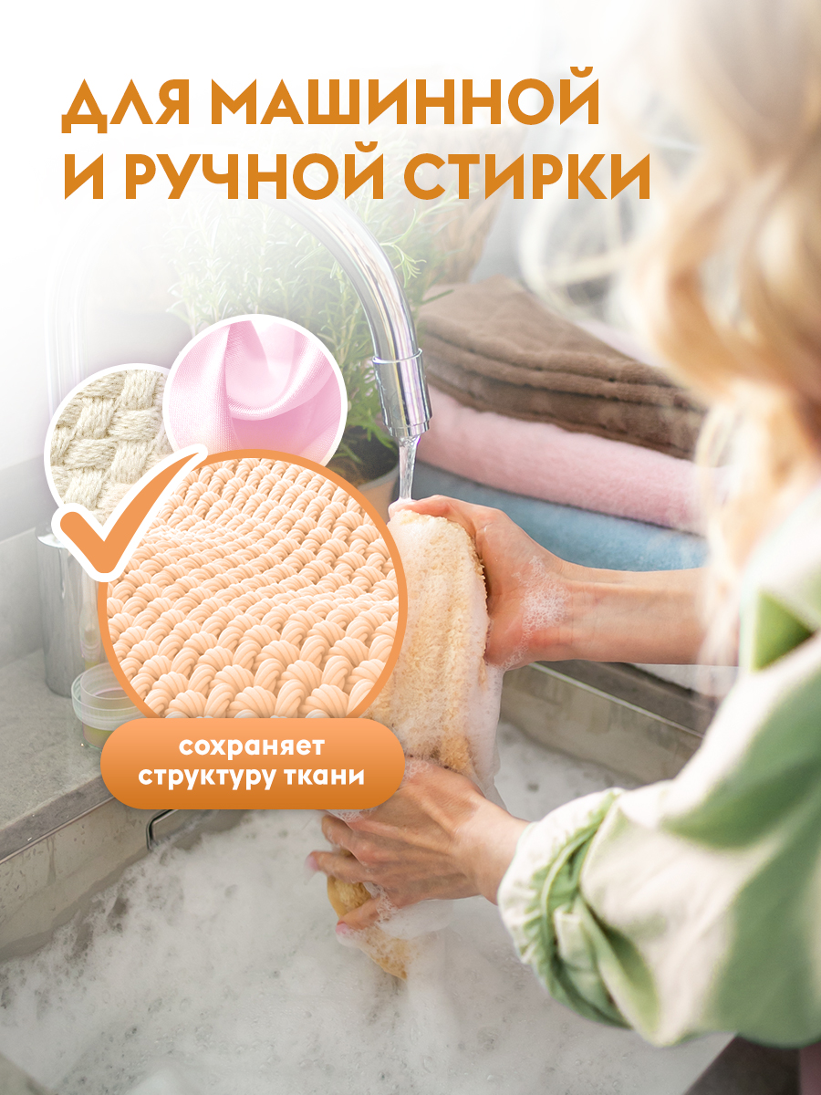 DUTYBOX Кондиционер для белья Концентрат Детский "Цветочный мед" (200 ...